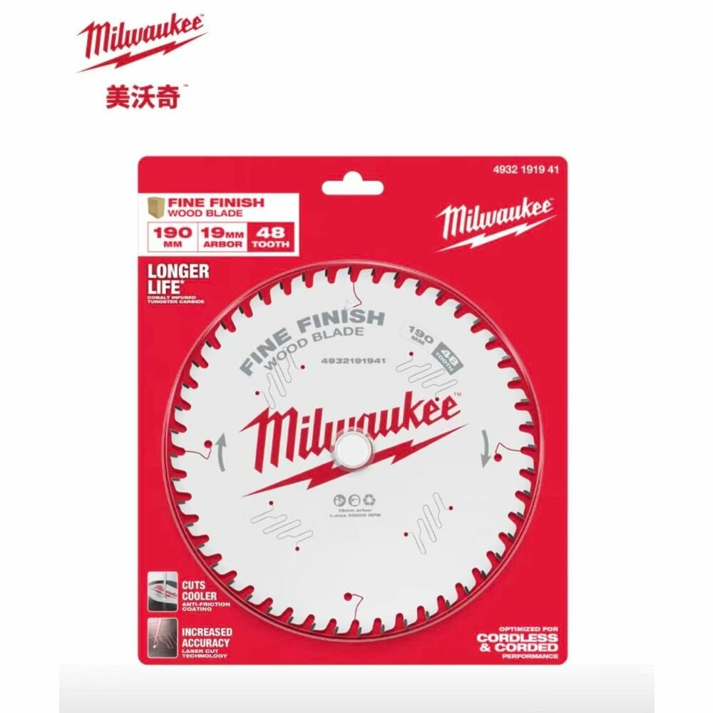 Milwaukee 4932191941 Пильные лезвия, подходящие для дерева 190x19mm 48 serrations