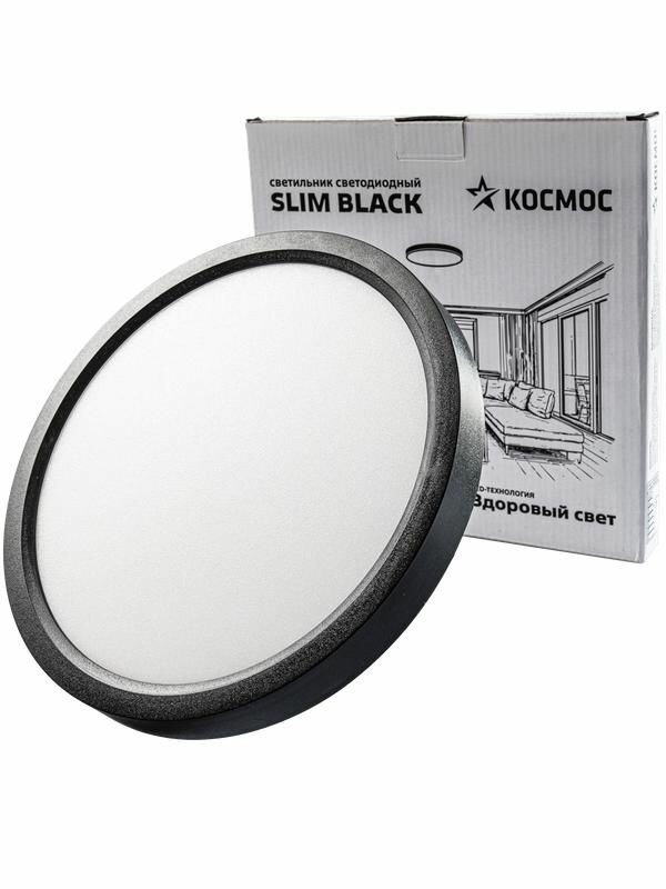 Светильник светодиодный SLIM BLACK 24Вт 4500К IP40 1620лм 230В 230х25мм космос KSlim24w_B4500K