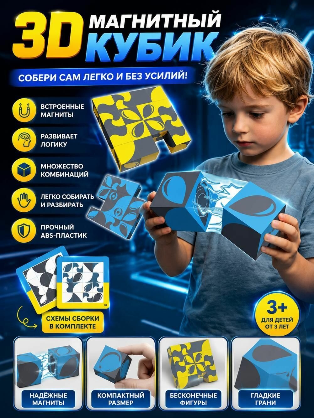 3D кубические блоки — фото 1