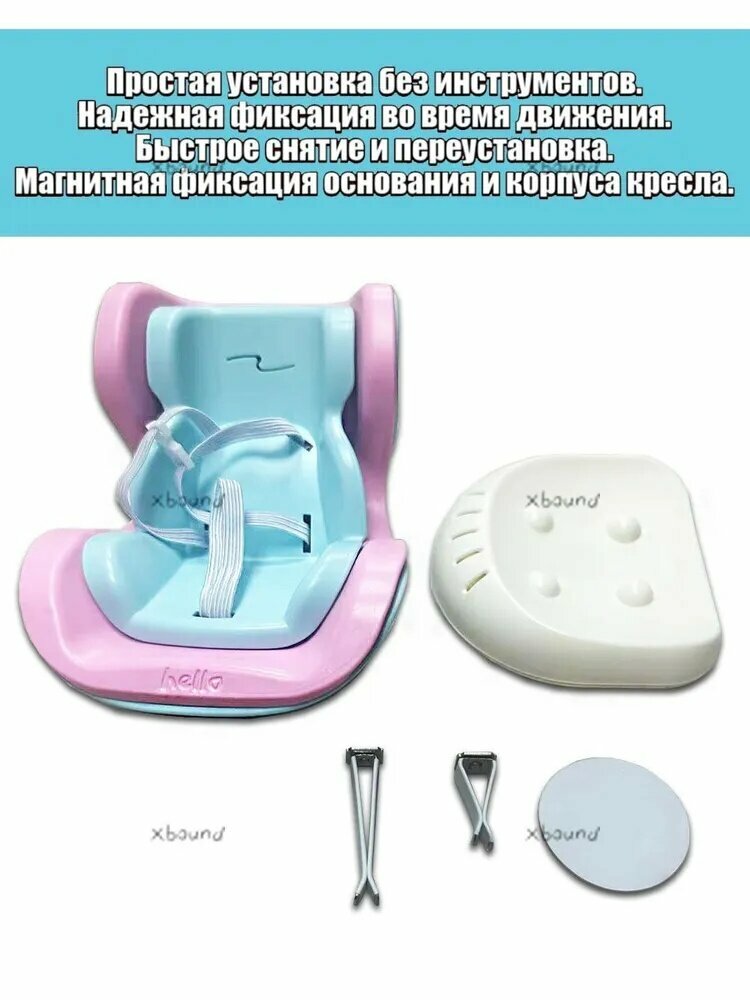 Аксессуар для кукол — фото 1