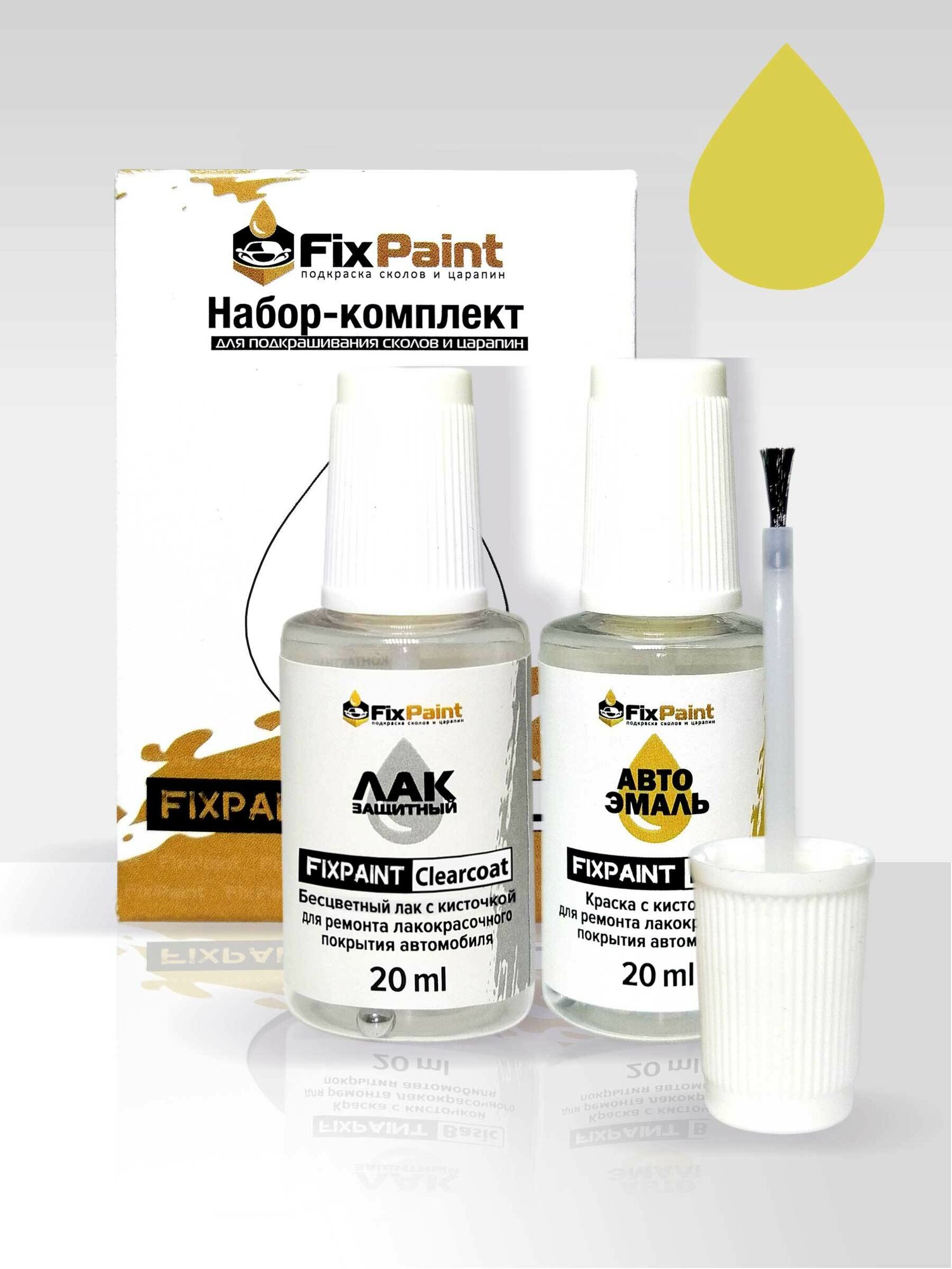 Подкраска DAEWOO NEXIA, код 54K, YELLOW Желтый лимон солид, набор FixPaint Double, краска и лак для подкраски сколов и царапин