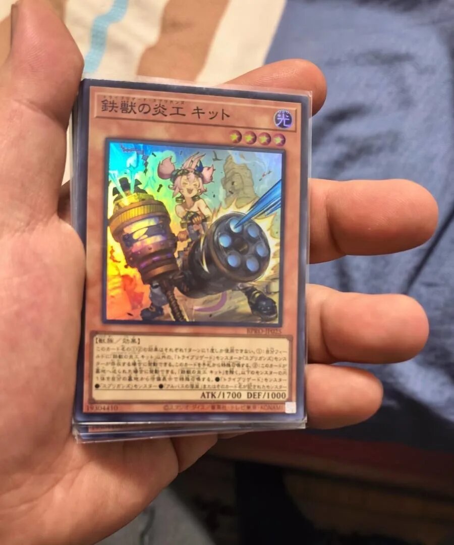 Yugioh KONAMI Duel Monsters BPRO-JP025 Tri-Brigade Springans Kitt Супер редкая карта