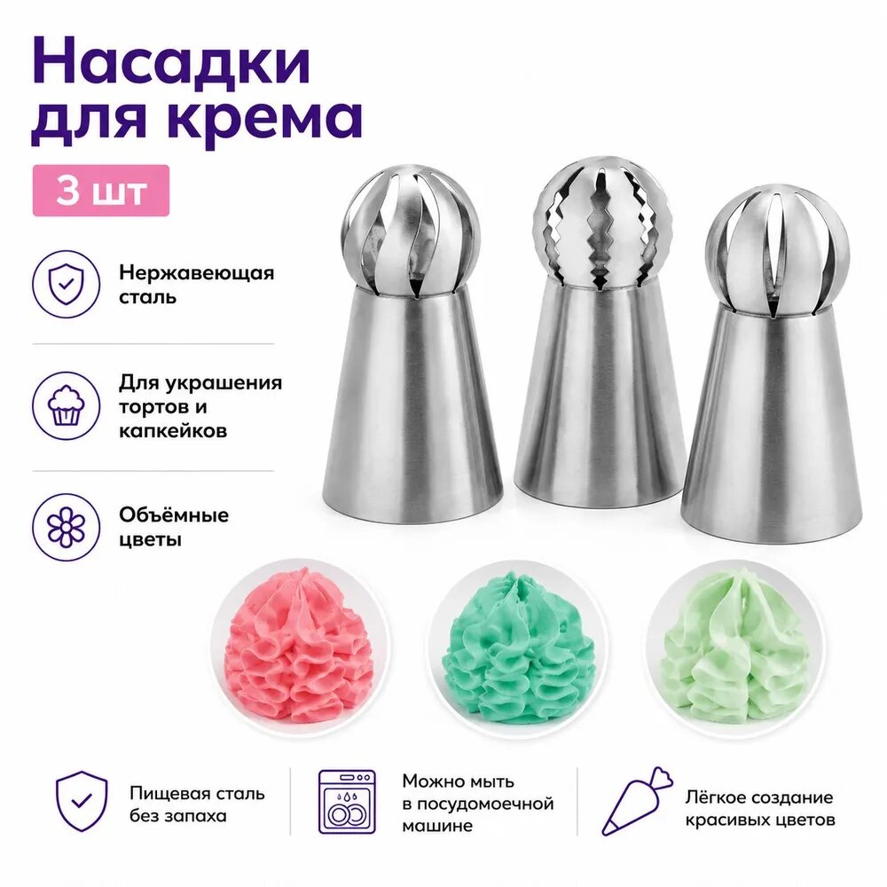 Набор для выпечки — фото 1