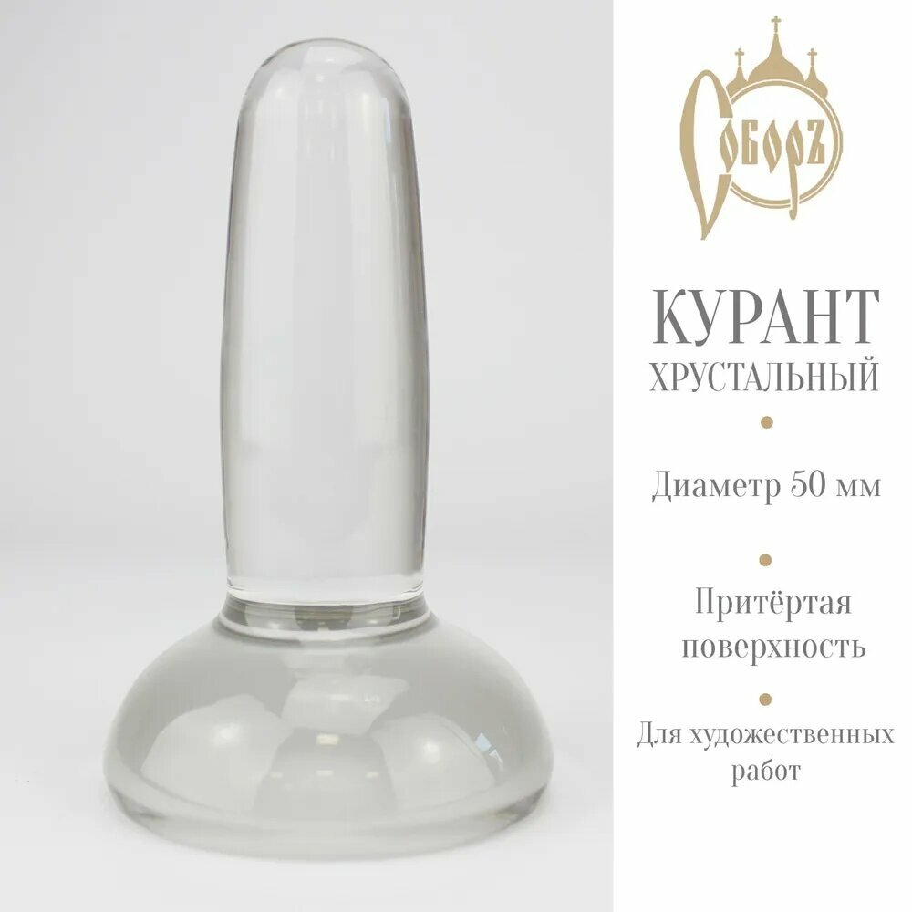 Натуральные пигменты Шарики для размешивания краски 1 шт./ 350 г.