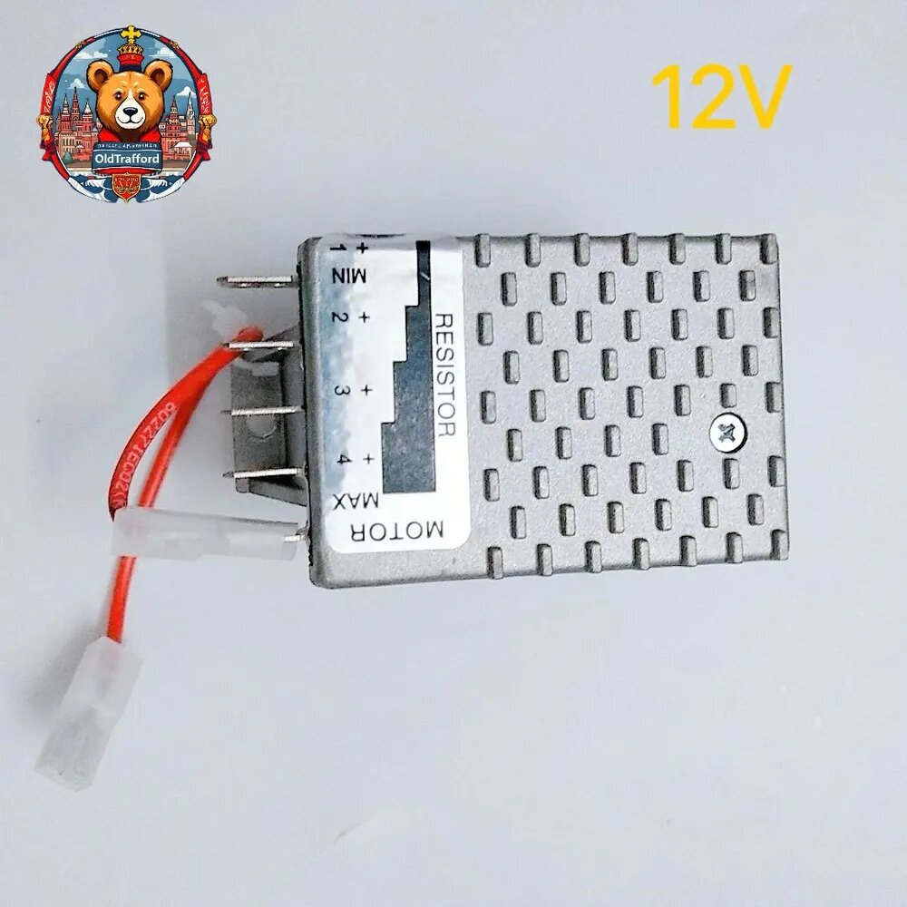 Вентилятор автомобильный, арт. 12V