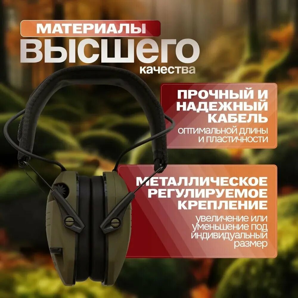 Аксессуары для охоты — фото 1