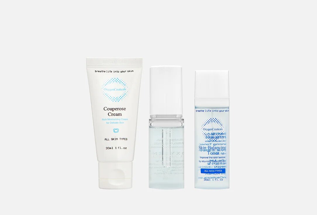 OxygenCeuticals CC Starter Kit Набор для устранения признаков купероза 3шт