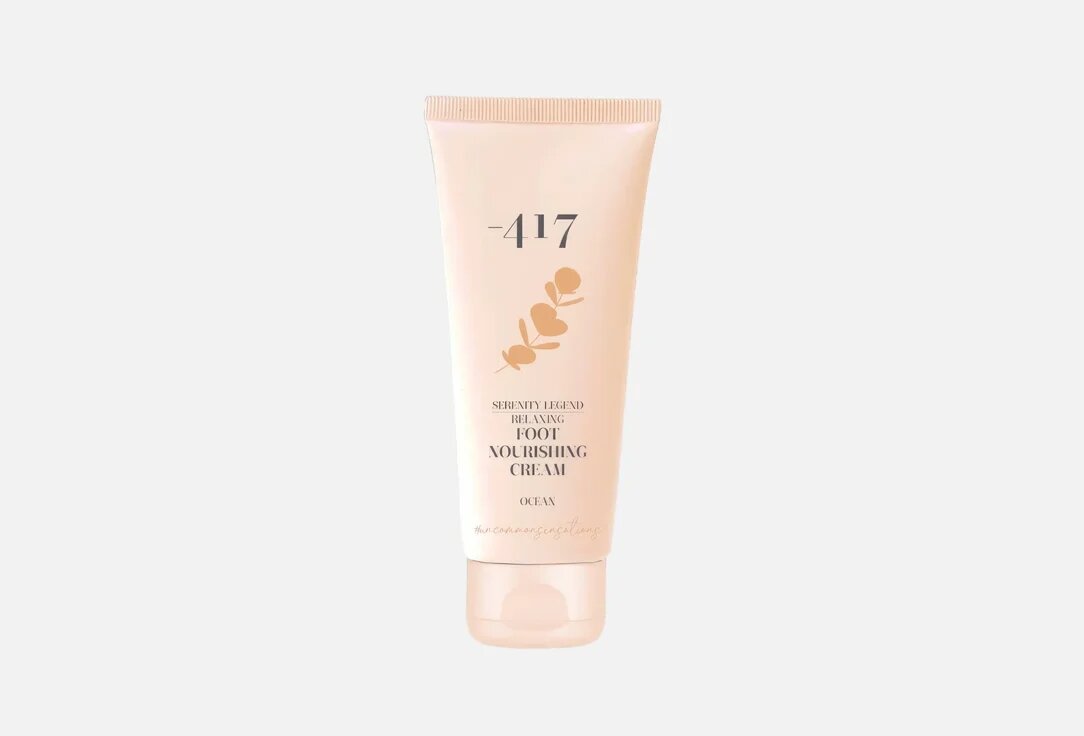 Minus 417 Relaxing foot nourishing cream ocean Питательный крем для ног с расслабляющим действием 100мл