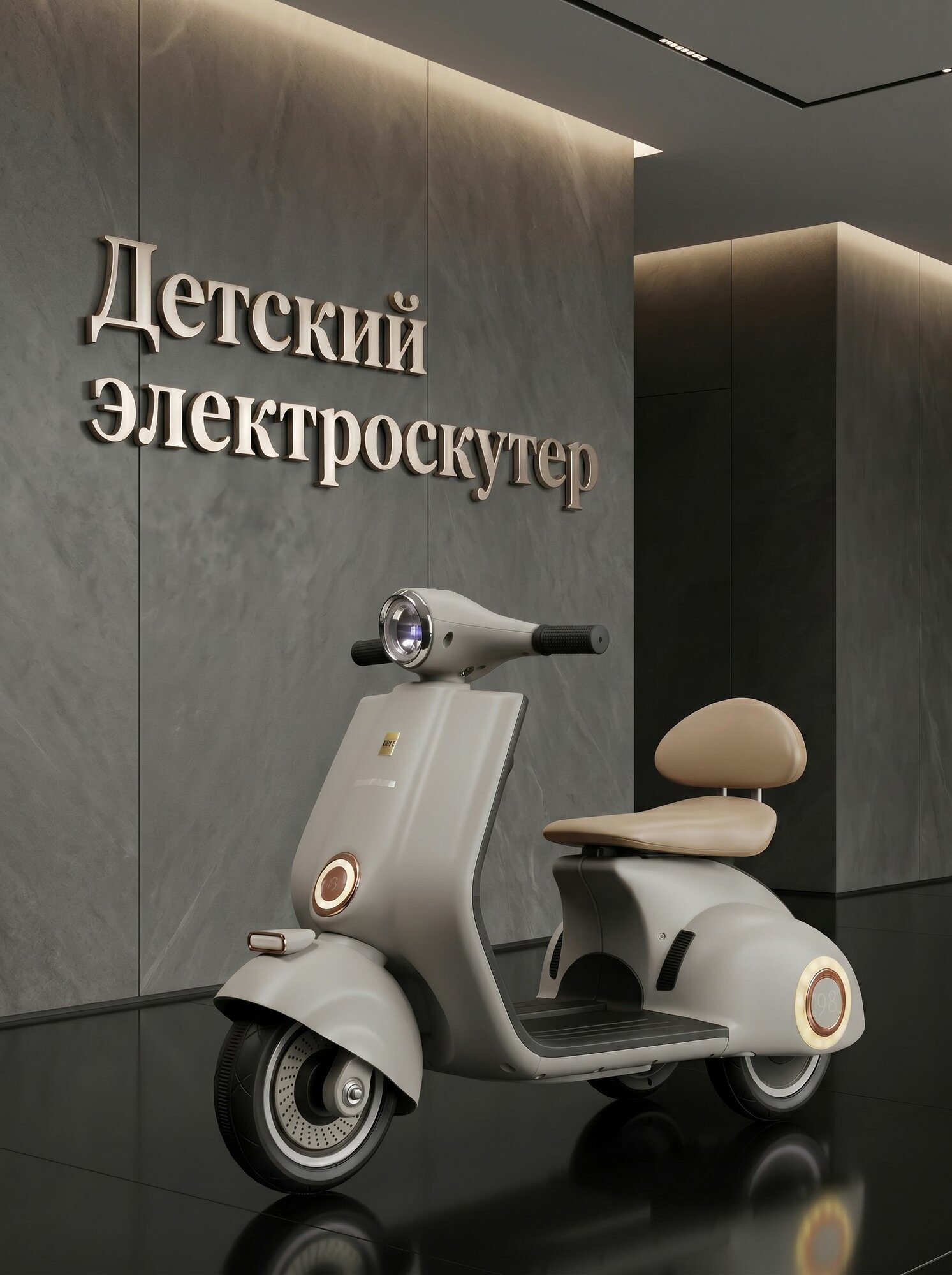 KidsRace Детский электроскутер K777PX-A серый