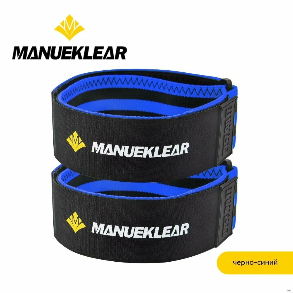 MANUEKLEAR-Ограничительные ремни для кровотока с антискользящим покрытием для тренировок с использованием окклюзионной техники 2 шт