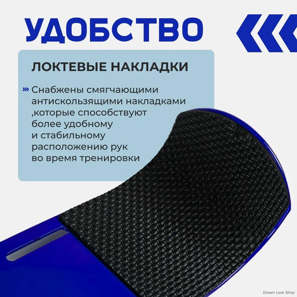 Бицепс бластер — фото 1