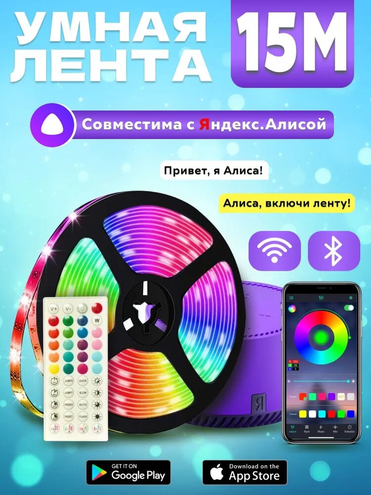 Светодиодная лента 5 Вт, IP20, 1 шт