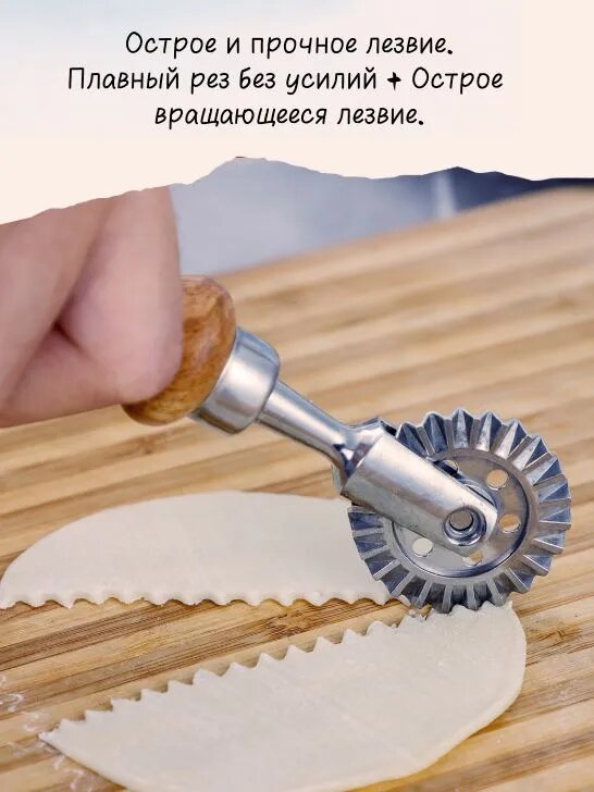 Кольцо кулинарное — фото 1