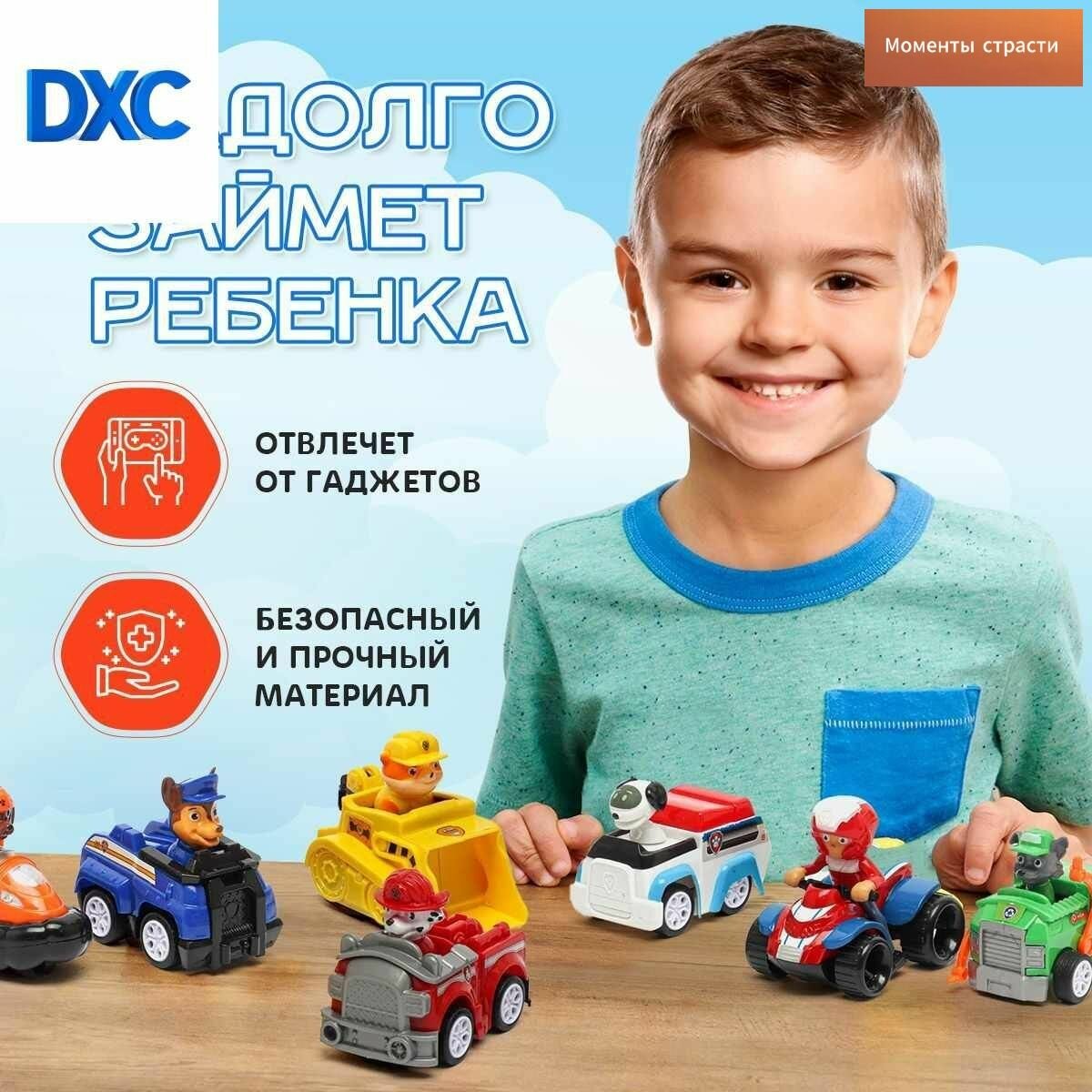 Бестселлер: машинки из Щенячьего патруля