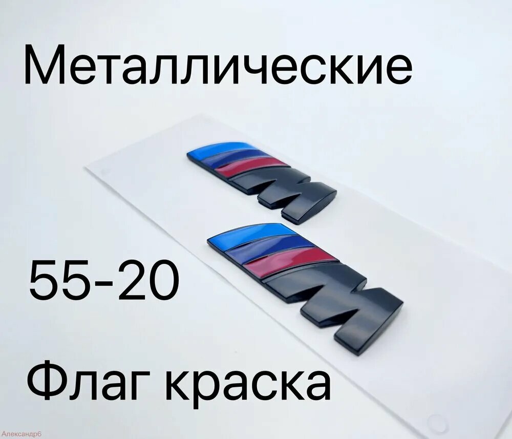 Наклейка для автомобиля