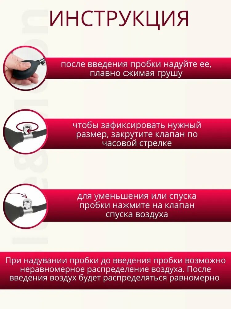 Анальная пробка надувная с грушей расширитель интимный стимулятор для анала, секс игрушка для двоих, товар для взрослых 18+ ZZ