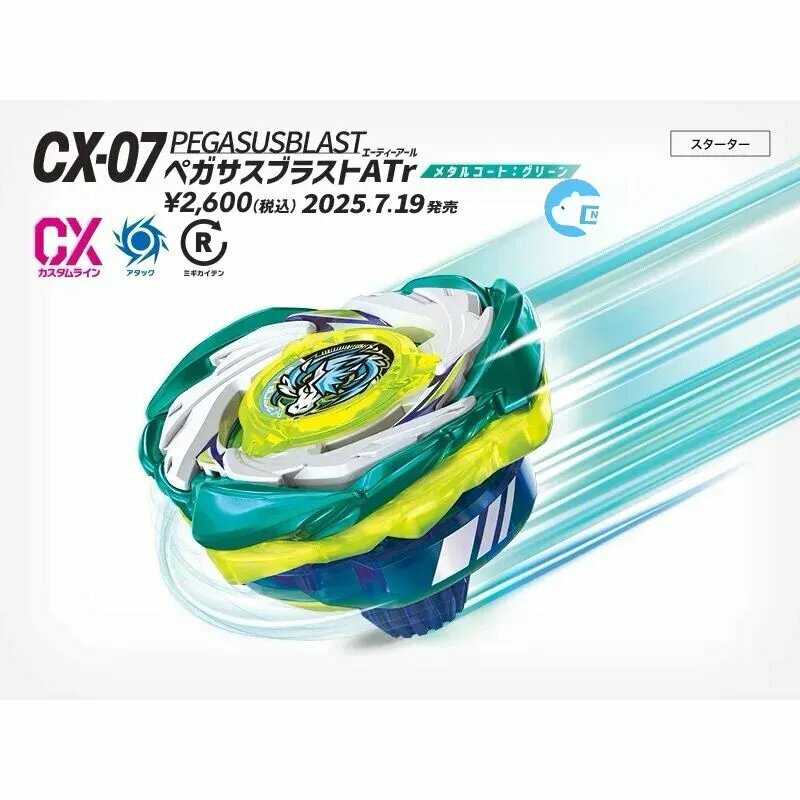 TAKARA TOMY BEYBLADE X CX-07 Shoryu Brave S6-60V Набор - Бейблэйд