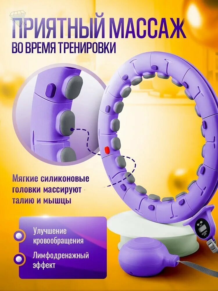 Обруч массажный Lucky