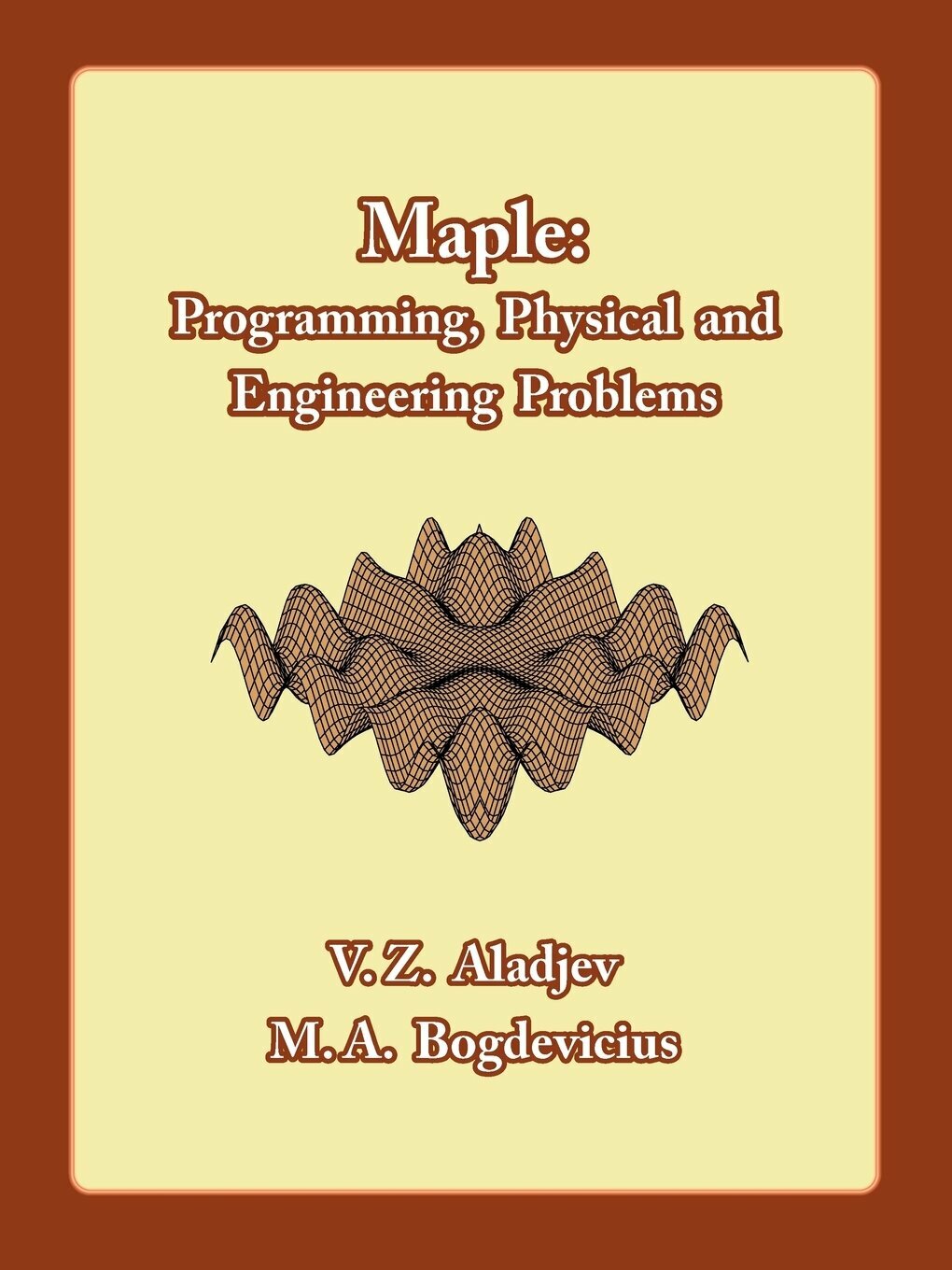 Maple. Programming, Physical and Engineering Problems — фото 1