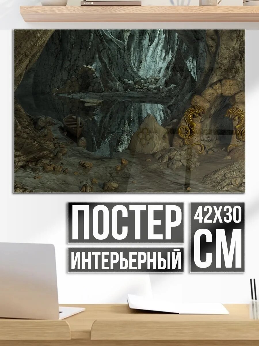 Плакат постер Пещера с водопадом