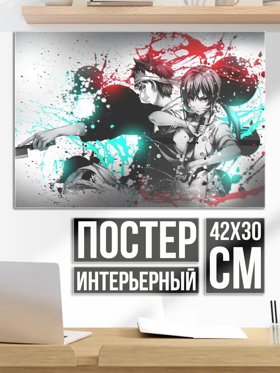 Плакат постер Кулинарные битвы