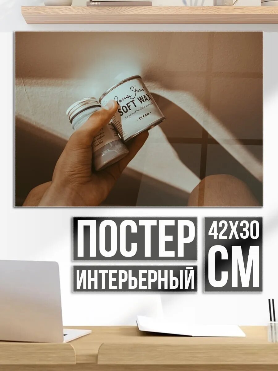 Плакат постер Рука держит банки
