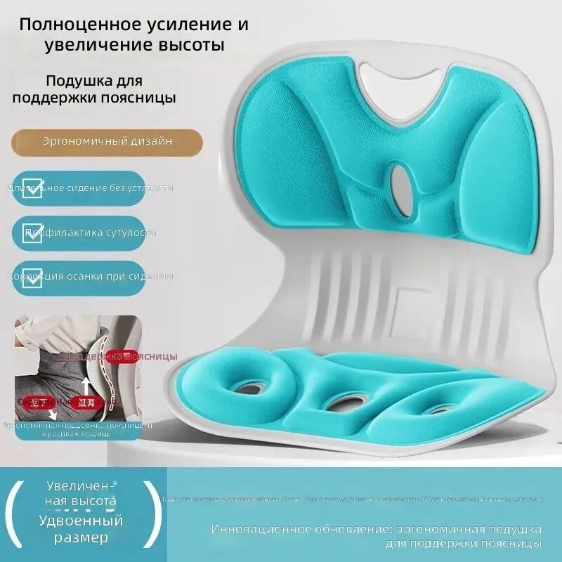 Ортопедический стул, Ткань, мятный зеленый
