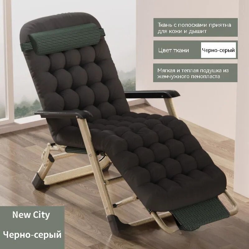 Шезлонг, ABS пластик, Нержавеющая сталь,86х48х85см