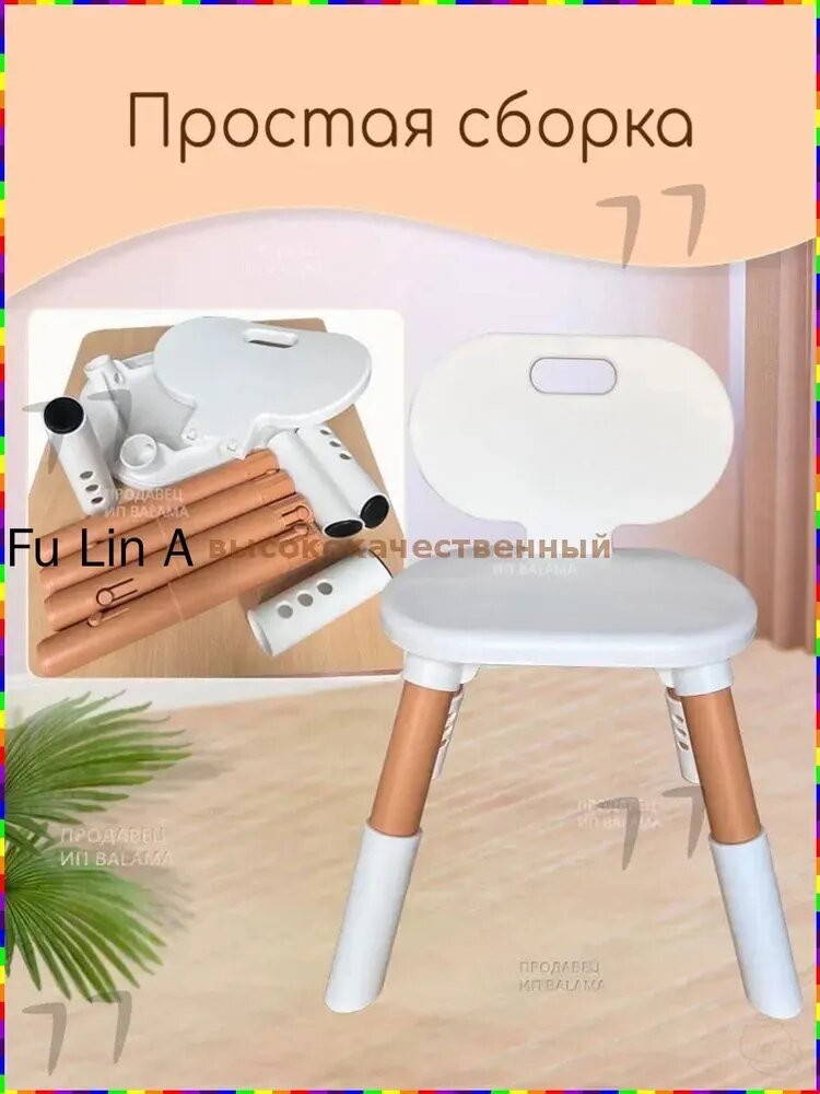 Комплект детской мебели