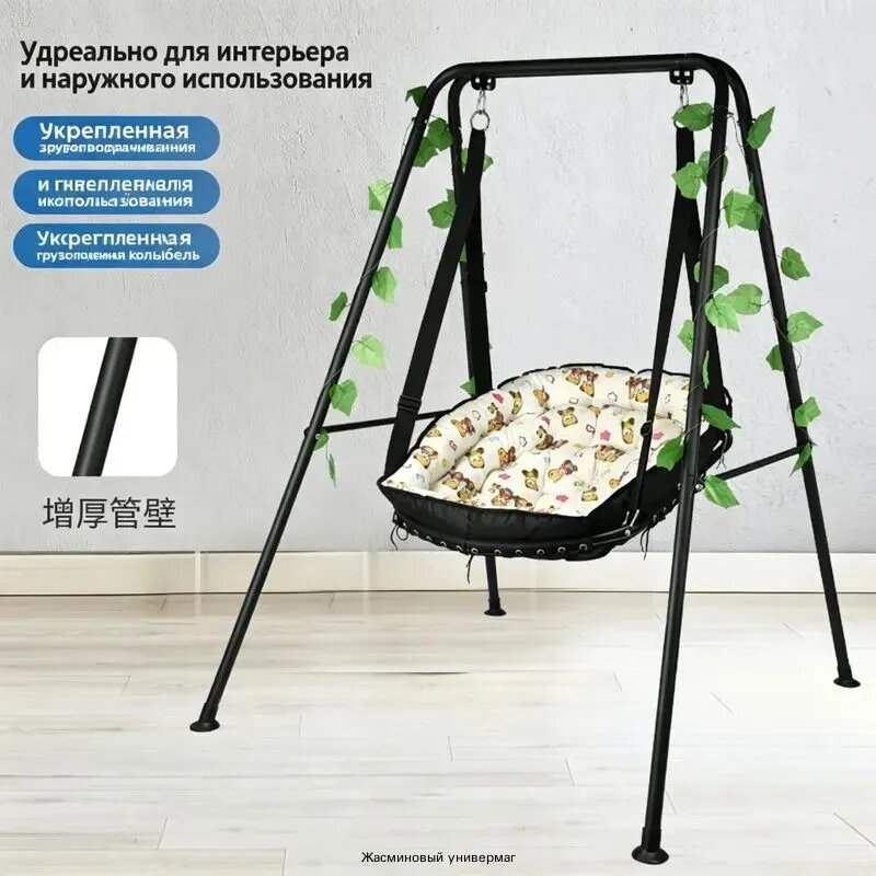 Каркас для садовой мебели