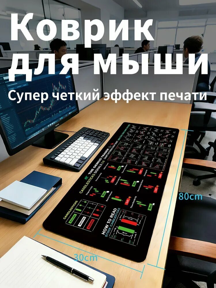 Gemirels Коврик для мышки, XL, черный, красный