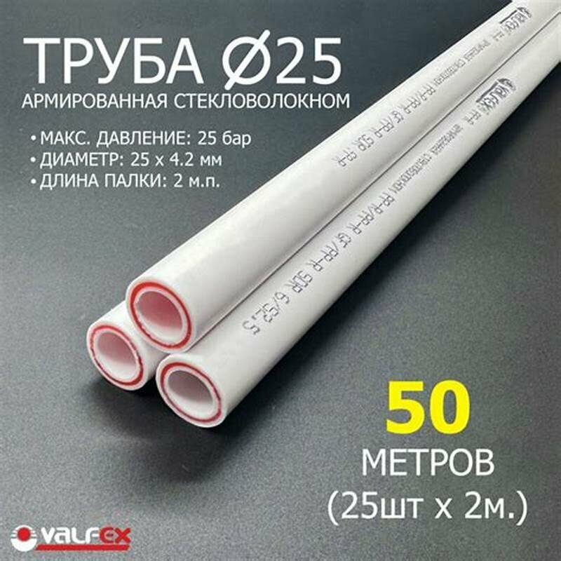 Труба, армированная алюминием, PN25, Ду 63 (16 м/уп)