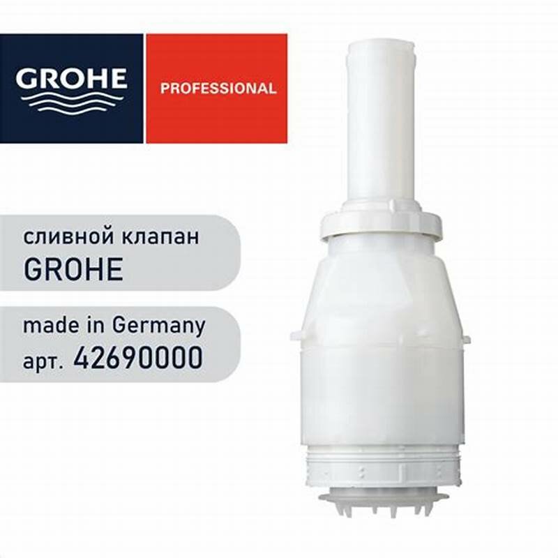 GROHE. Сливной вентиль прерываемый