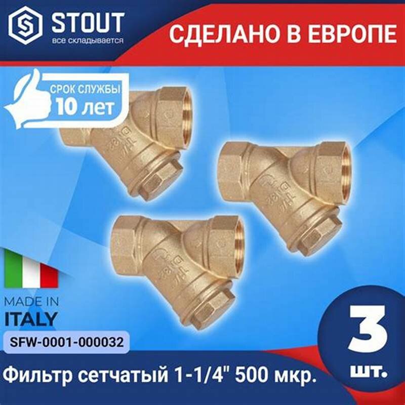 Фильтр сетчатый STOUT, 1¼", 500 мкм