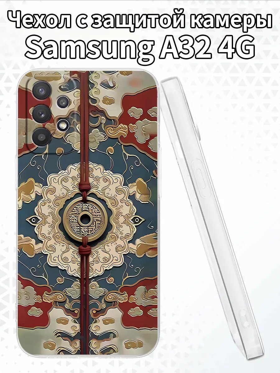 Чехол для SamsungA324G с изображением счастливой монеты