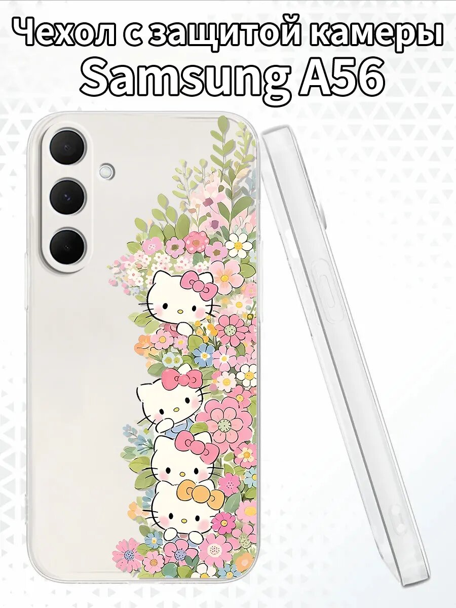 Чехол на SamsungA56 с изображением Хелло Китти