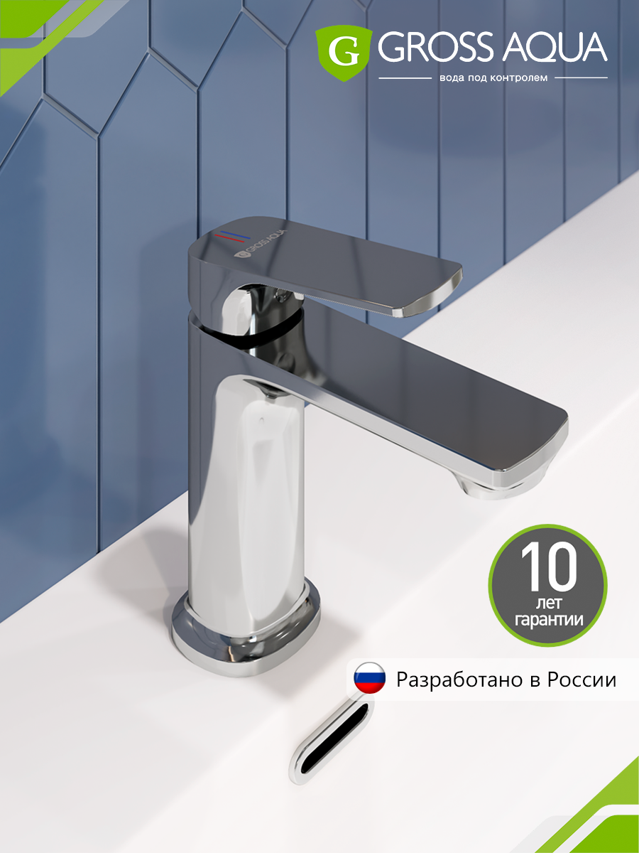 Смеситель для раковины умывальника с монолитным изливом GROSS AQUA Prado, латунь, хром, 6820828C