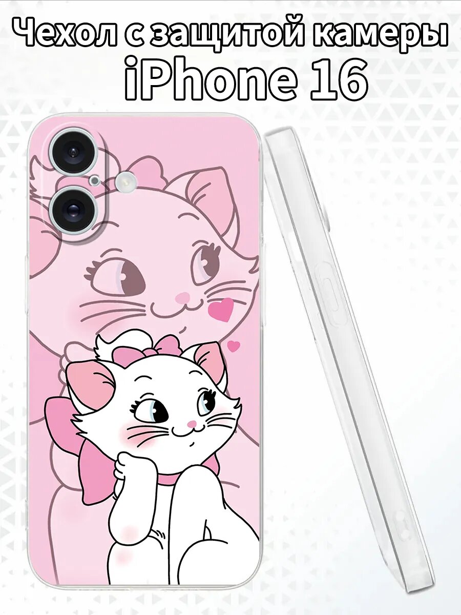 Чехол на iPhone16 с принтом кошечки Мари