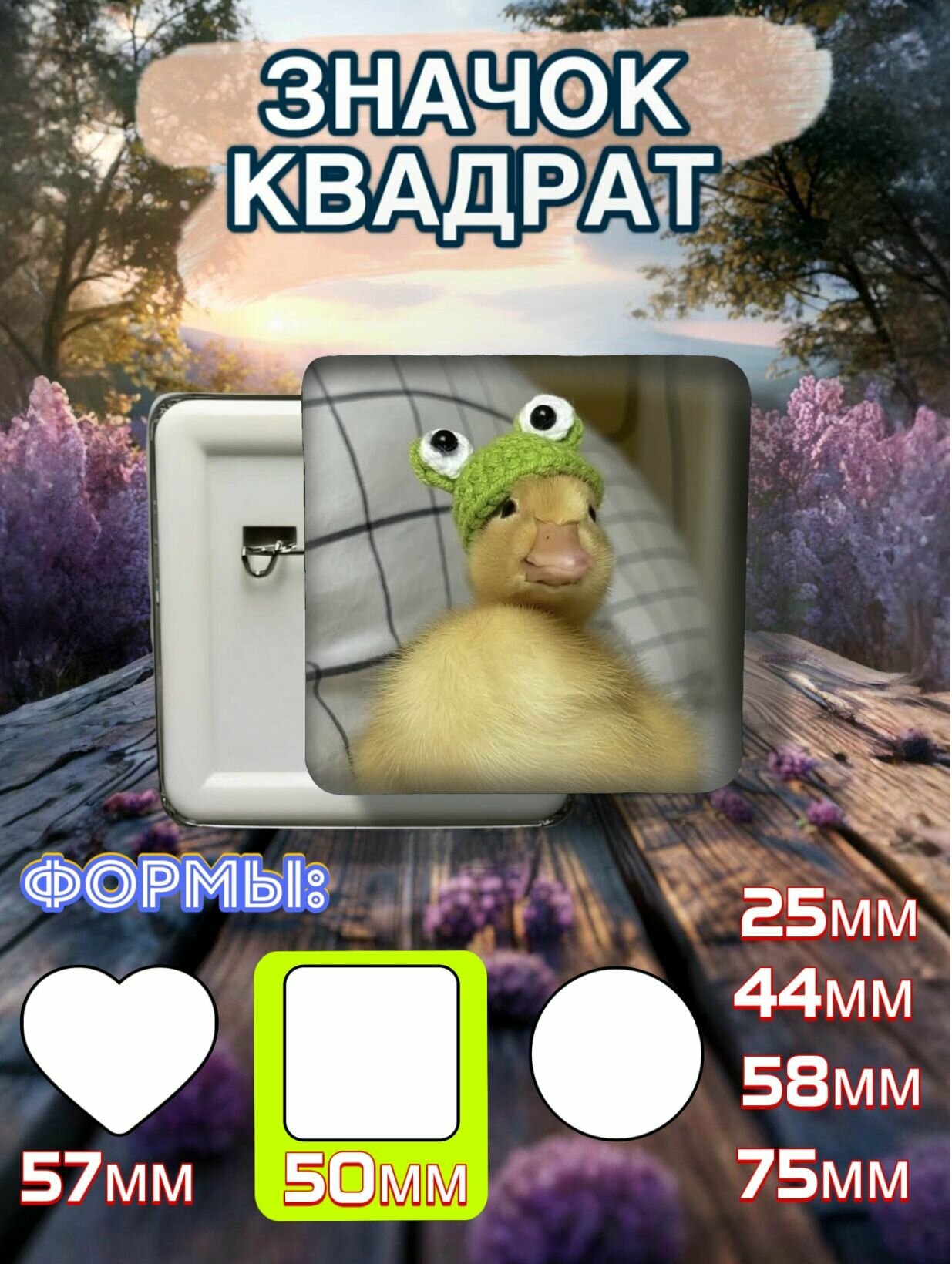 Значок, серый, коричневый, красный, розовый
