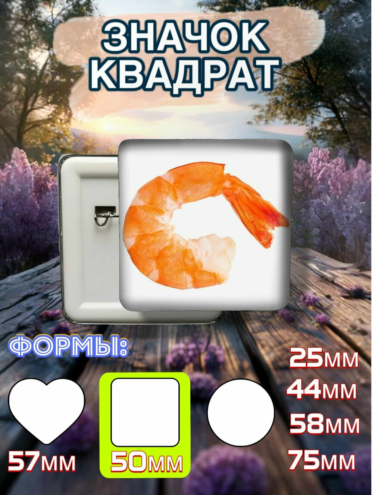Значок, бордовый, красный, черный, синий