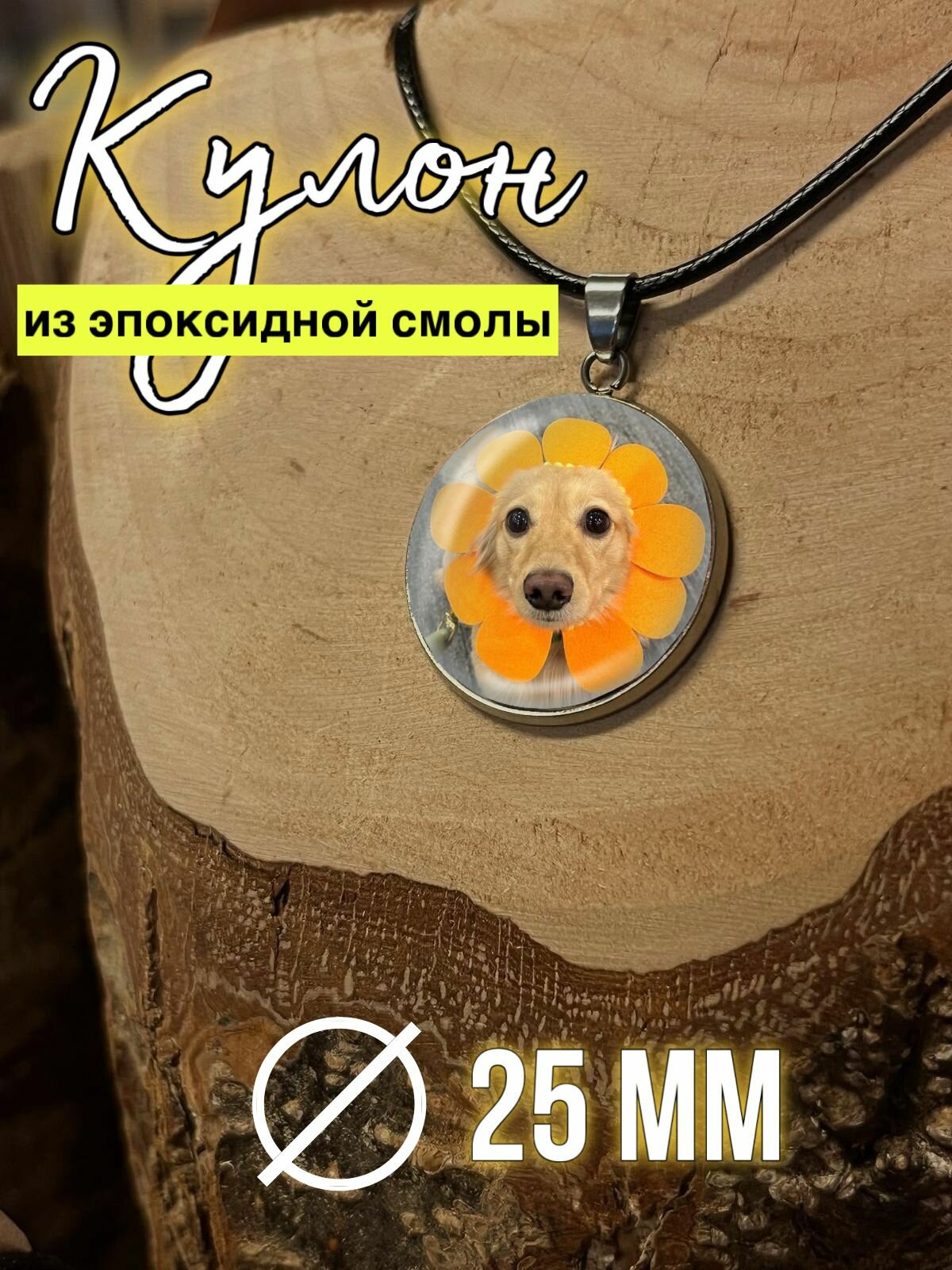 Подвеска, серый, синий, розовый, оранжевый