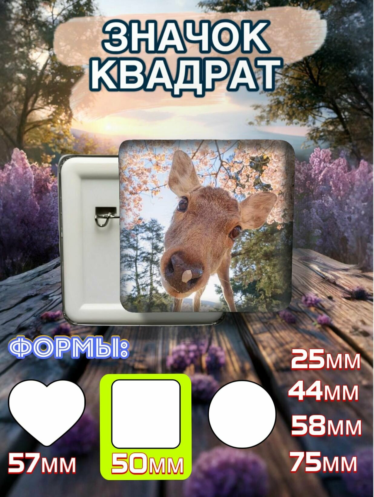 Значок, зеленый, розовый, черный