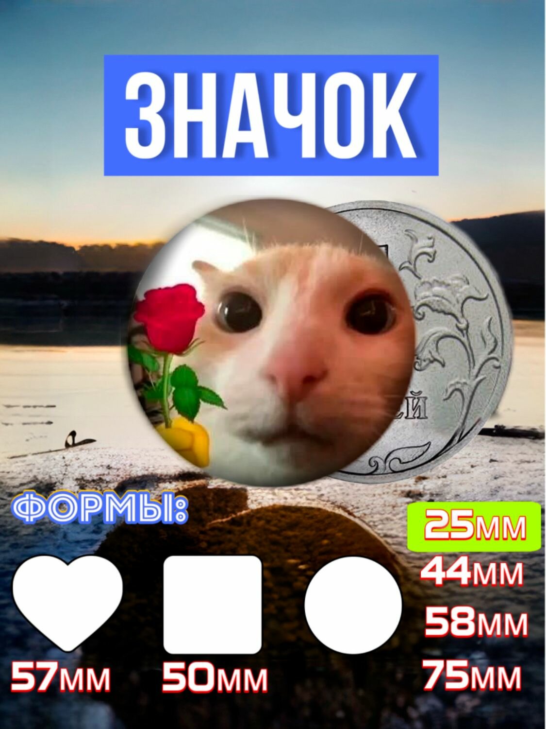 Значок, золотой, коричневый, розовый