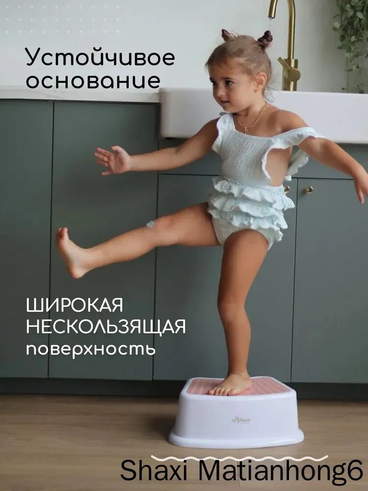 Детский стул — фото 1