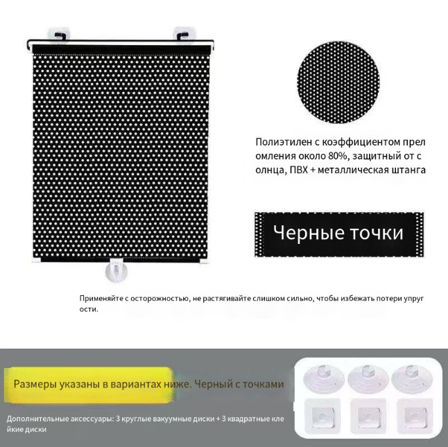 Рулонные шторы 50х125 см чёрные точки