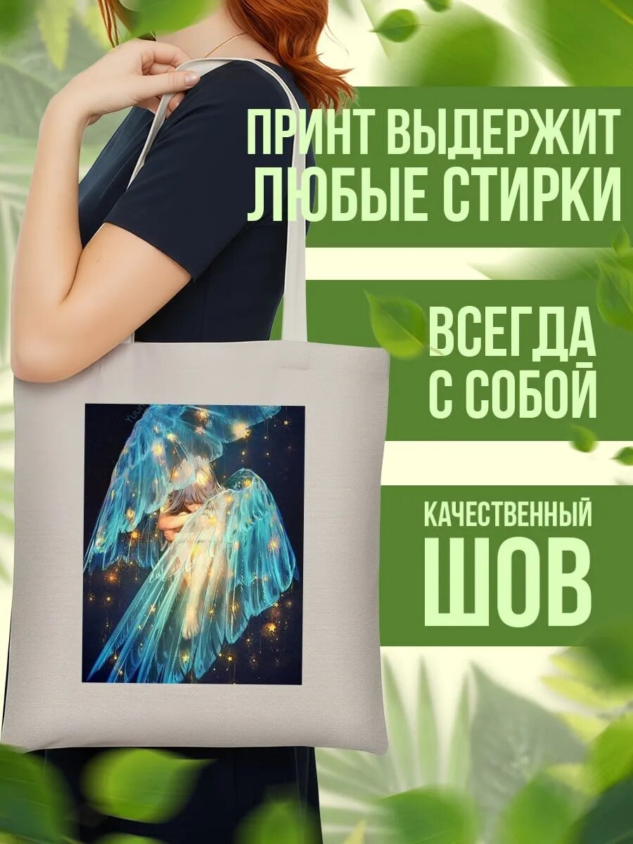 Сумка , айвори — фото 1
