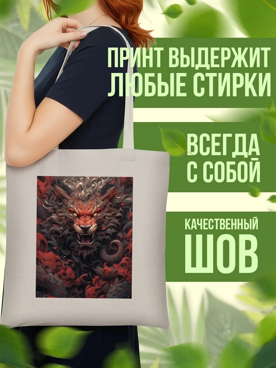 Сумка , айвори — фото 1