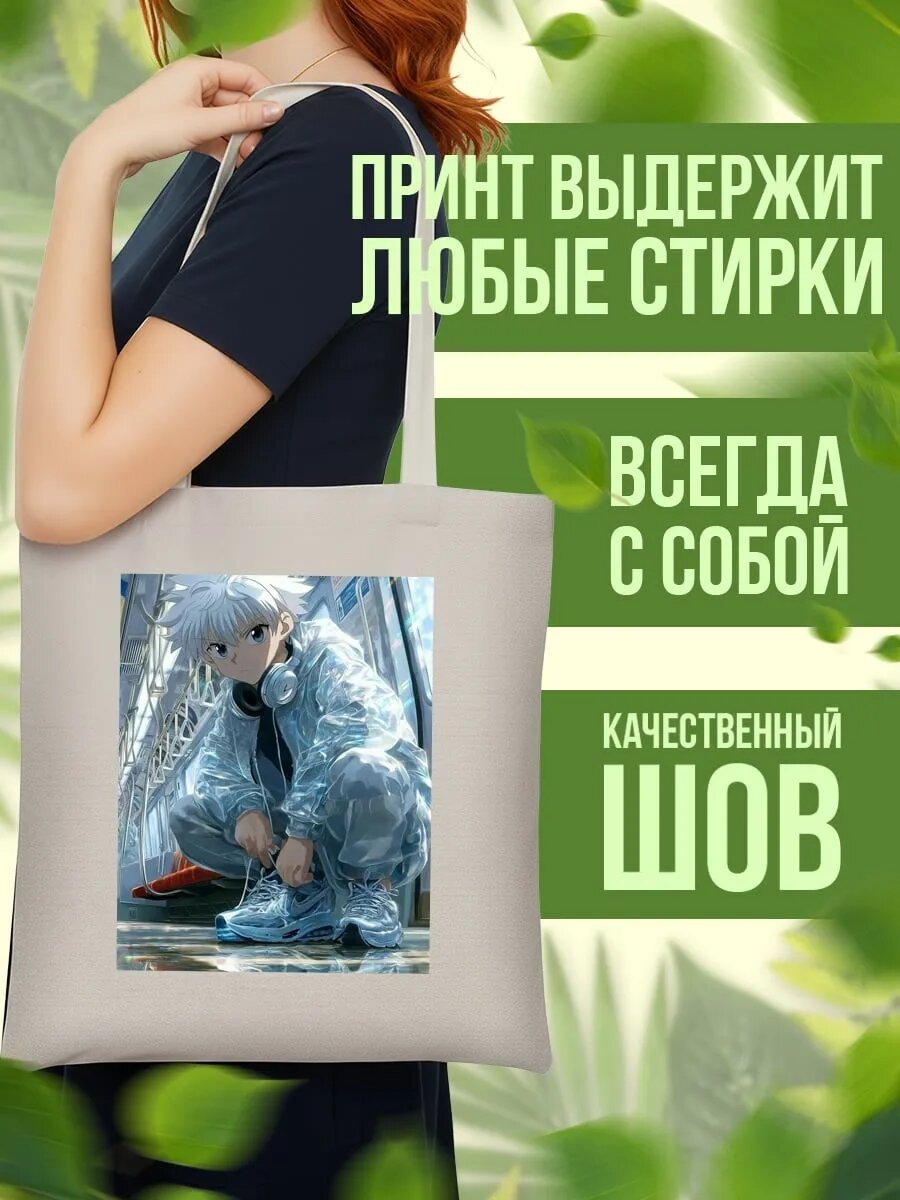 Сумка шоппер , айвори — фото 1