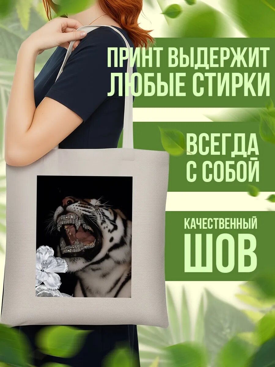 Сумка , айвори — фото 1