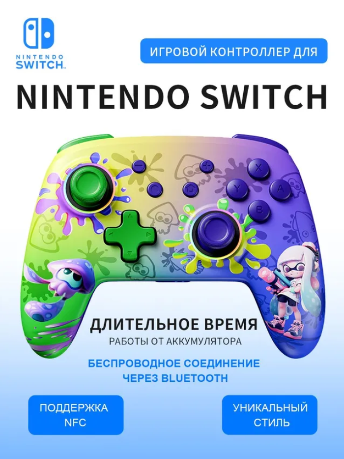 Nintendo Геймпад Switch Pro Геймпад Wireless Controller Bluetooth
